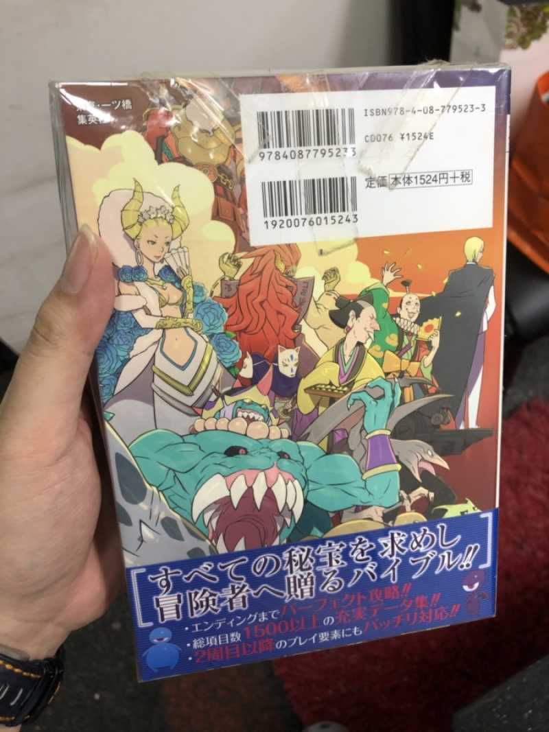 Jual Satu set buku goddess of destiny dan perfect bible bnib asli ...