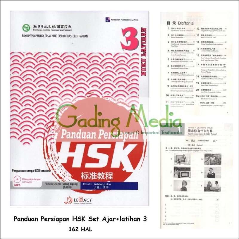 Jual PANDUAN HSK 3 SET (TEXT+ACT) QR CODE AUDIO di Seller Gading Media Books - Kelapa Dua, Kab ...