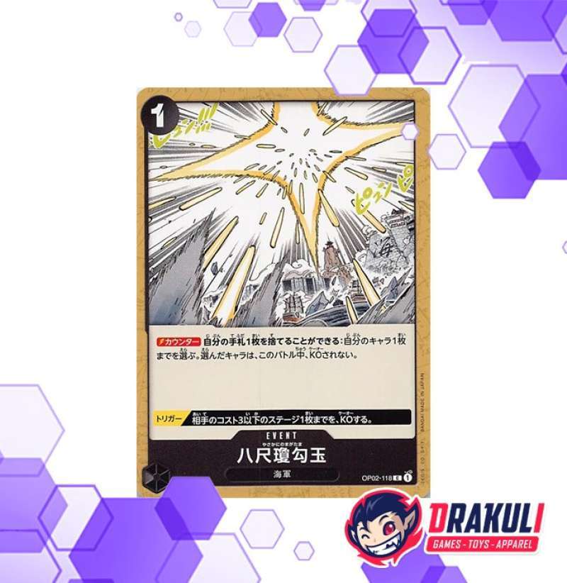 Yasakani