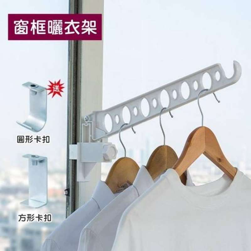 Jual Window frame drying rack di Seller PChomeSEA - Taipei | Blibli