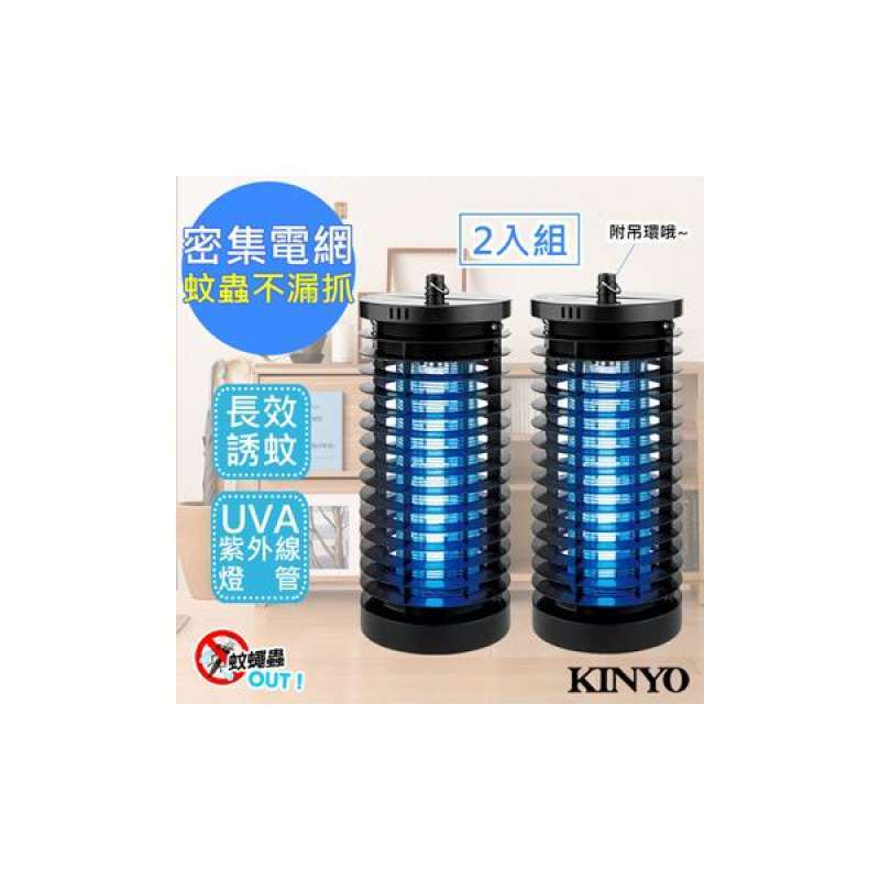 Jual (2 into the group) [KINYO] 6W electric shock type no dead angle UVA lamp mosquito lamp (KL ...