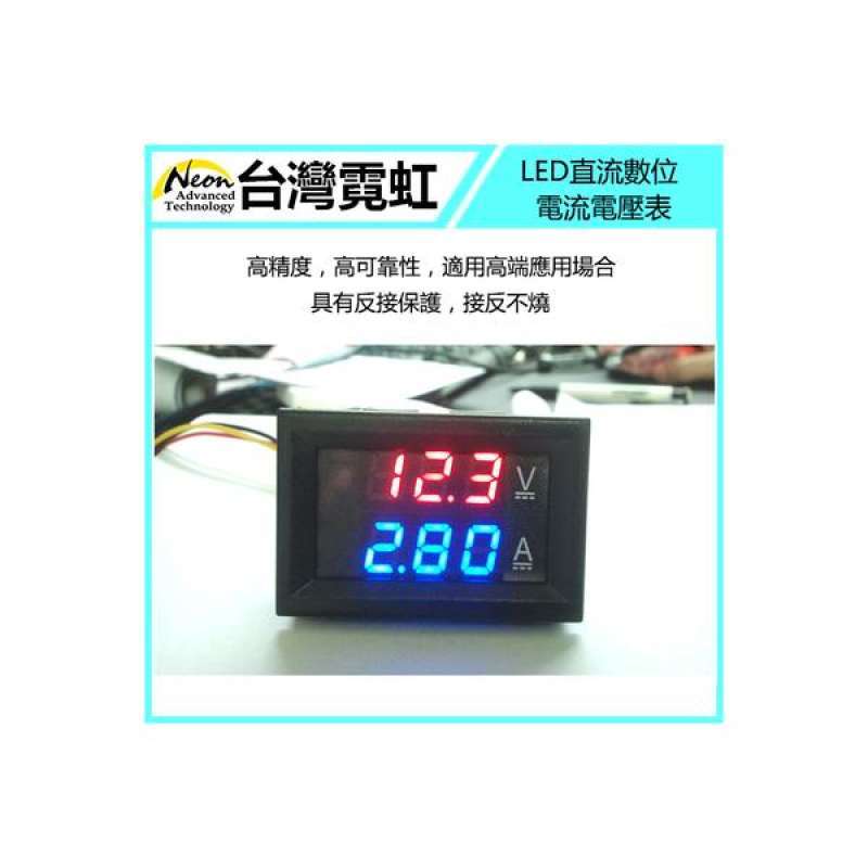 Jual (Neon)LED DC digital current and voltage meter di Seller PChomeSEA ...