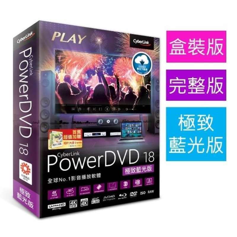 Jual (cyberlink)[cyberlink] Cyberlink Powerdvd18 Ultimate Blu-ray ...