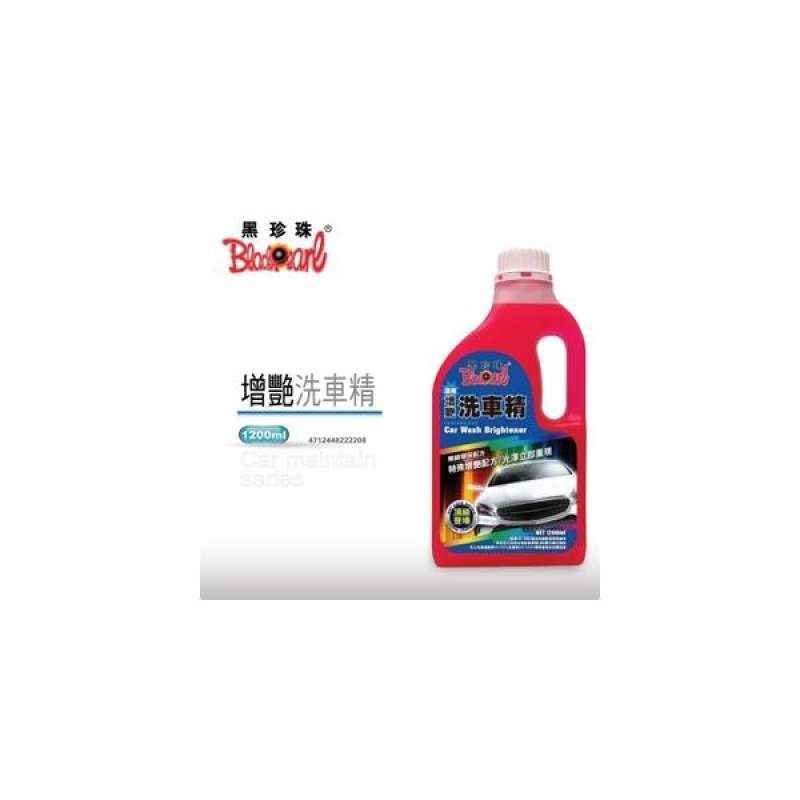 Jual [TAITRA] Black pearl concentrated car wash solution Increase the ...