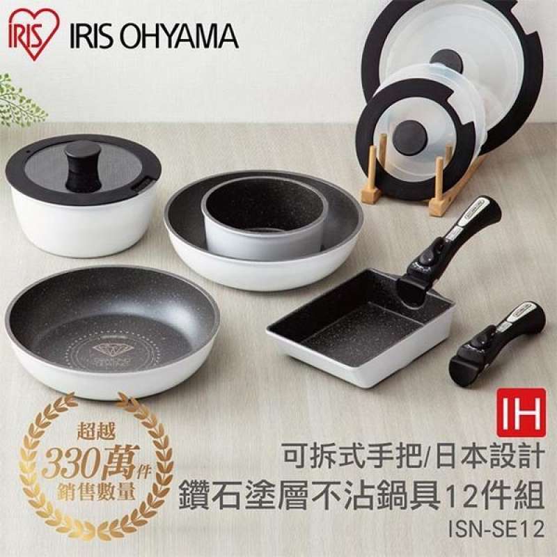 Jual (irisohyama)Iris Ohyama Diamond Coated IH Non-stick Cookware Set ...