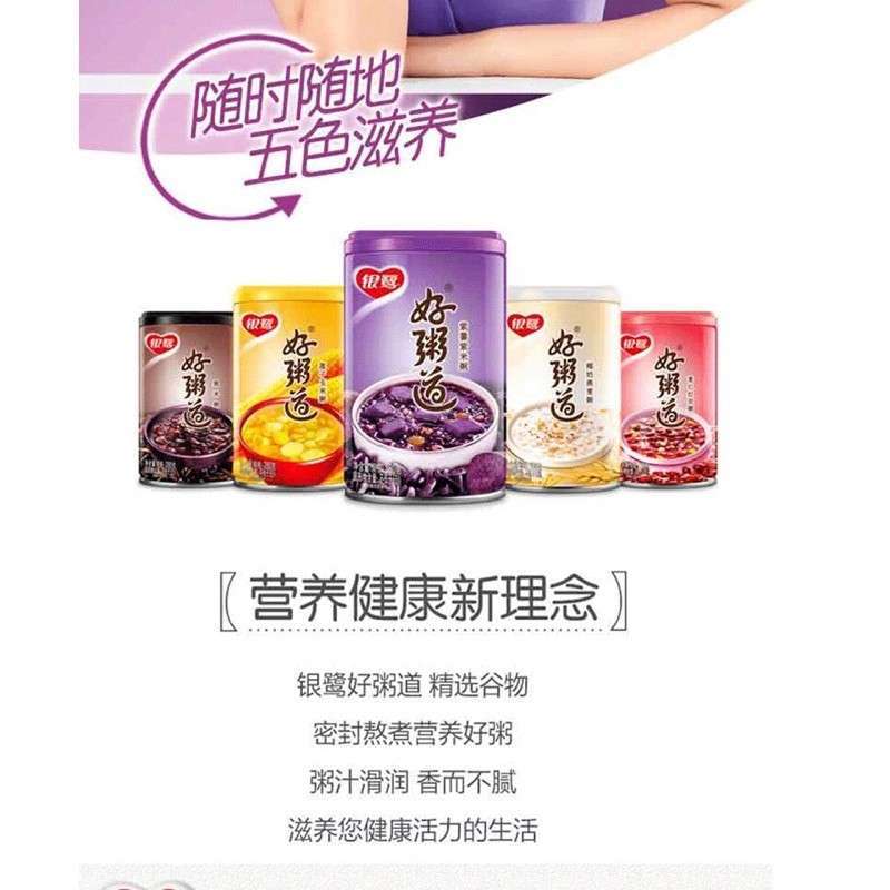 Jual Makanan kaleng import bubur kaleng import Eight Treasure Congee ...