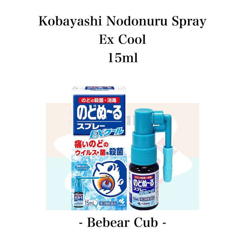 Jual Kobayashi Nodonuru Spray, Sore Throat Obat Tenggorokan Jepang ...
