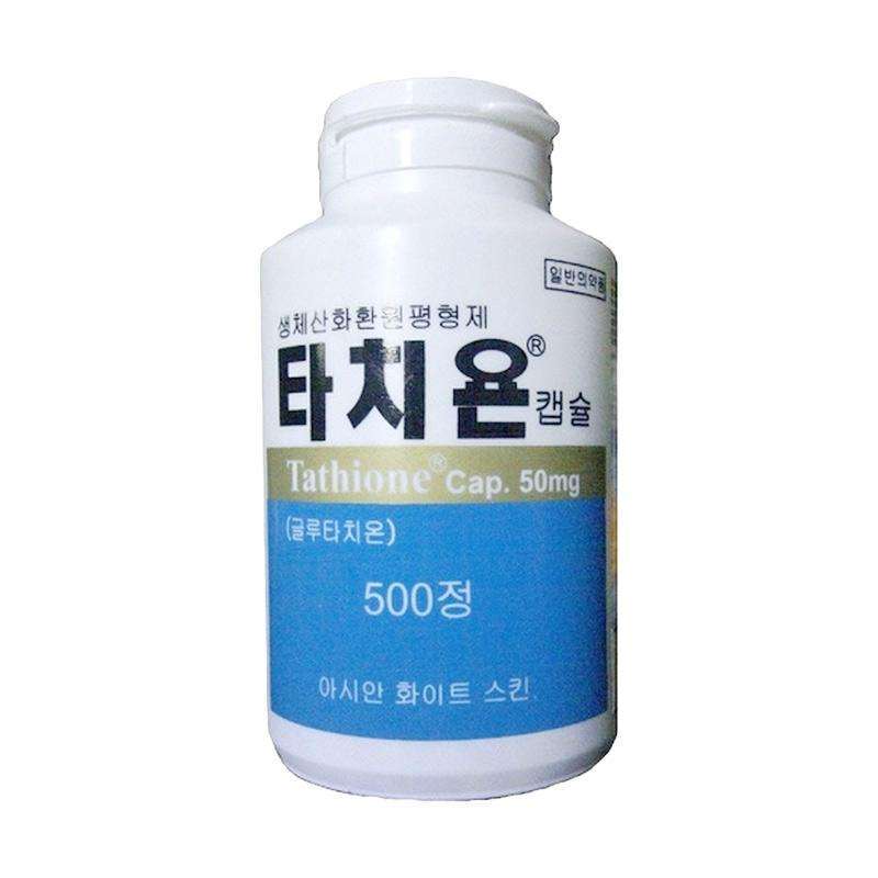 Jual Tathione Cap Glutathione Korea Suplemen [500 Kapsul] - 30 Kaps Di ...