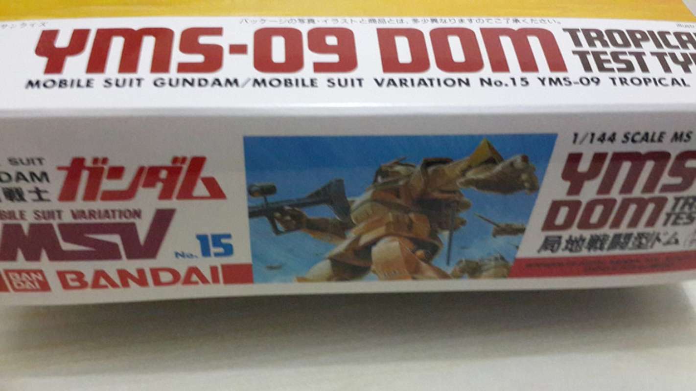 Jual Dom Tropical Test Type Gundam Di Seller Gamemonster - Pondok ...