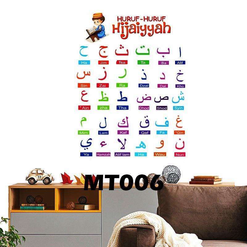 Jual WALLSTICKER / STIKER DINDING HURUF HIJAIYYAH di Seller Stiker Apik ...