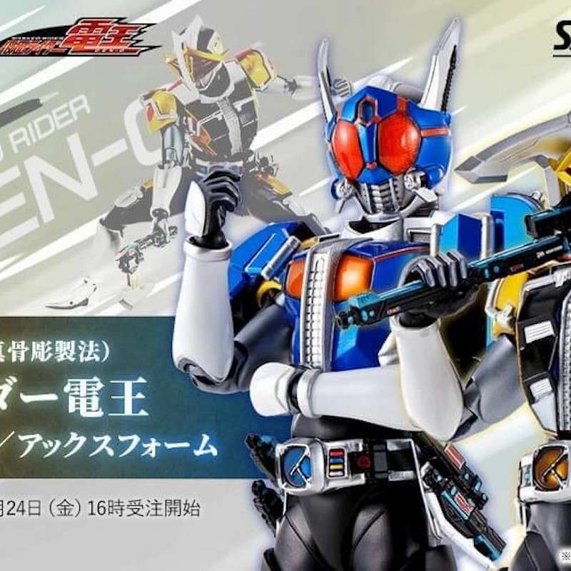 Jual SHF SS Kamen Rider Den-O Rod Form / Ax Form BANDAI LIMITED-PRE ...