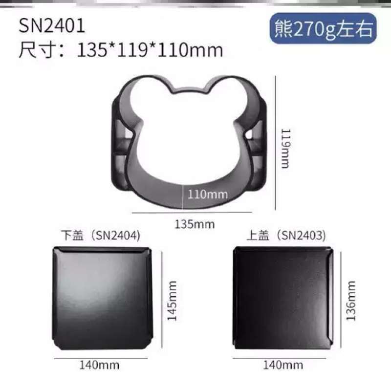 Jual Sanneng Sn2401 - Bear Head Toast Mold (non-stick) / Loyang Beruang ...