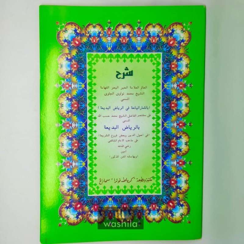 Jual KITAB Kuning Syarah Riyadhul Badiah - Buku Ilmu Ushuluddin dan ...