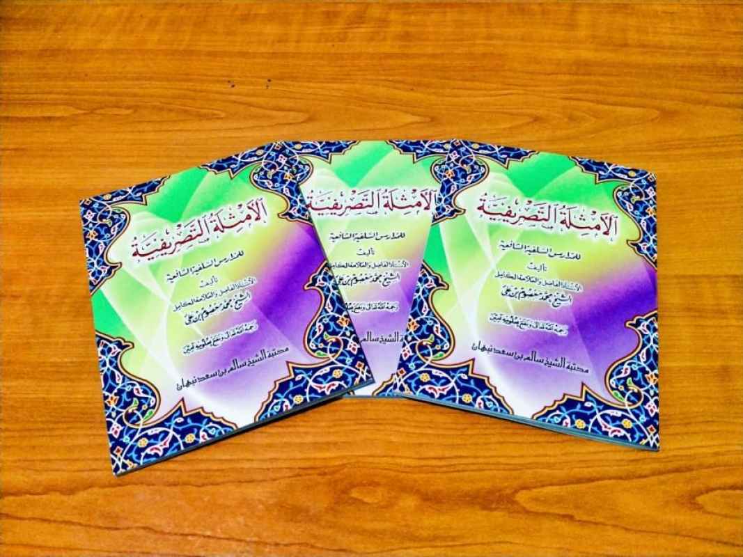 Jual Kitab Agama Islam Sharaf Al-Amtsilah At-Tashrifiyyah di Seller ...
