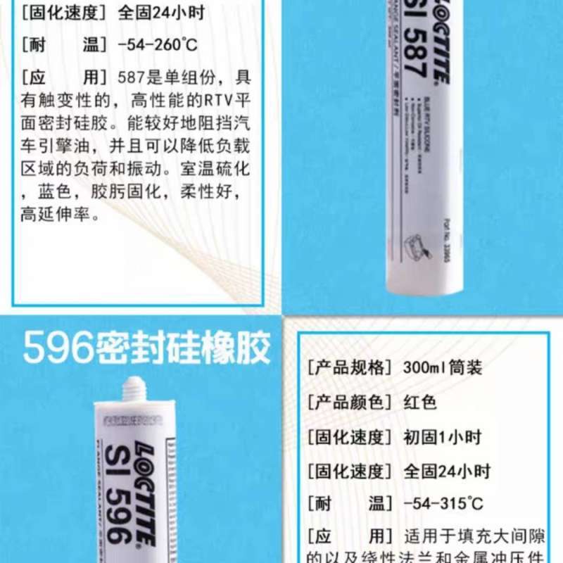 Jual Loctite Si 587, 596, 598, 207, 595, 5699, 5910, Rtv Silicone Lem 300ml - 5910 Di Seller ...
