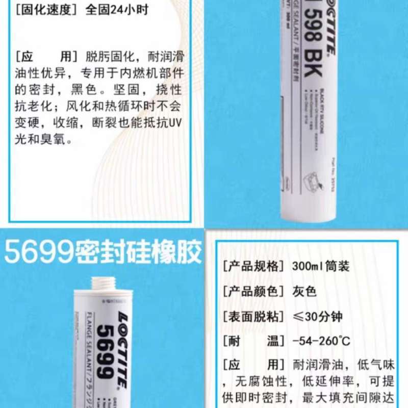 Jual Loctite Si 587, 596, 598, 207, 595, 5699, 5910, Rtv Silicone Lem 300ml - 5910 Di Seller ...