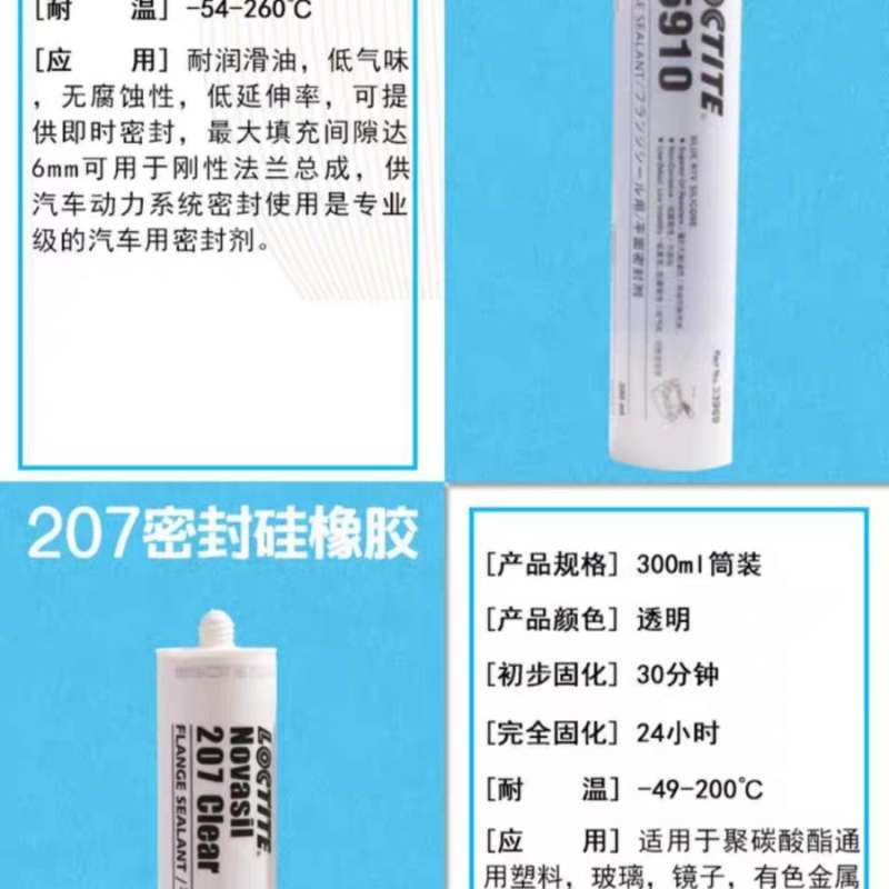 Jual Loctite Si 587, 596, 598, 207, 595, 5699, 5910, Rtv Silicone Lem ...