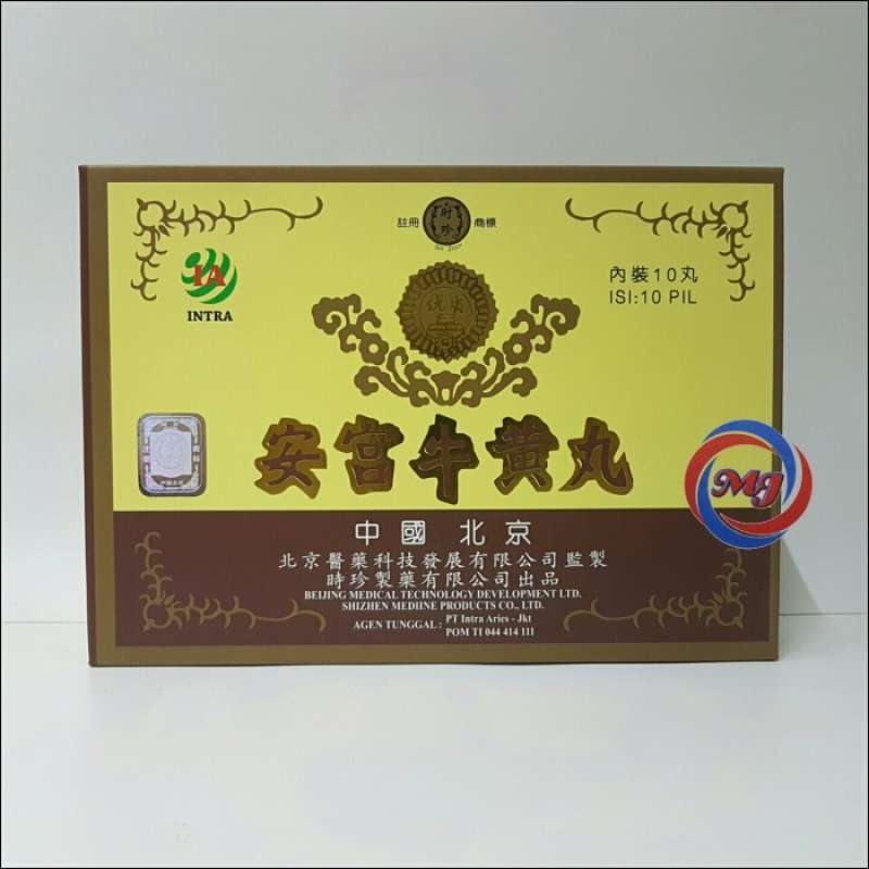 Promo Obat Stroke An Kung / Ang Kung ( Angong ) Niu Huang Wan Li Shi ...