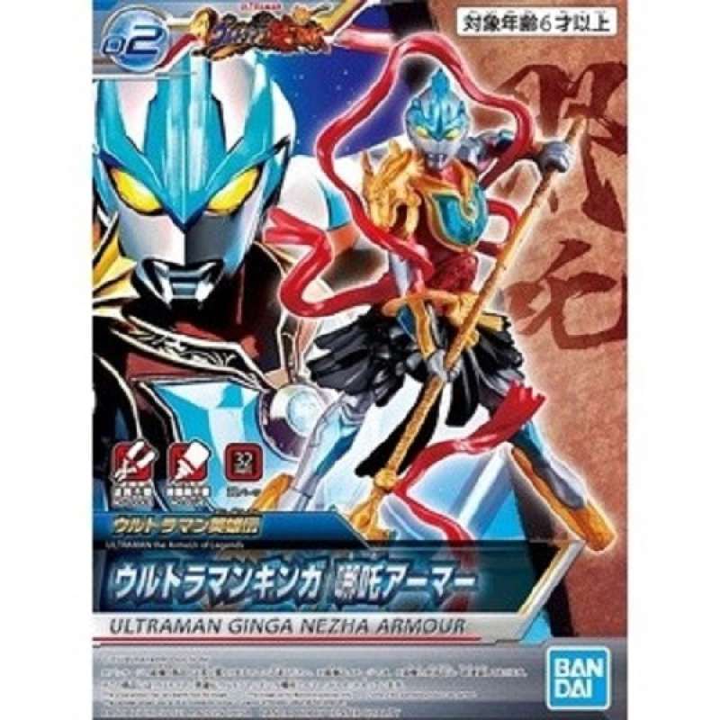 Jual Ultraman the Armour of Legends Ultraman Ginga Nezha Armour mainan ...