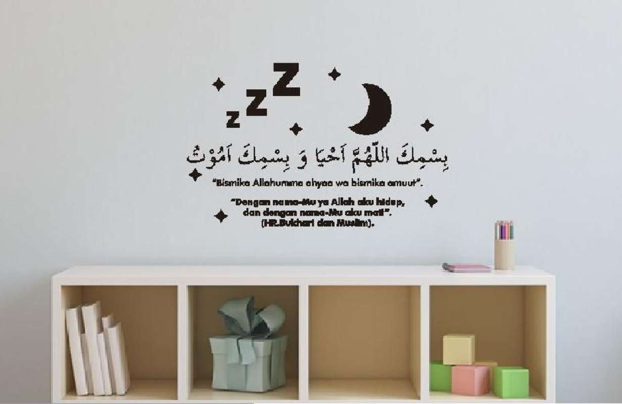 Jual Sticker Dinding Ayat Alquran Doa Tidur Wallstiker Lafadz Juz ...