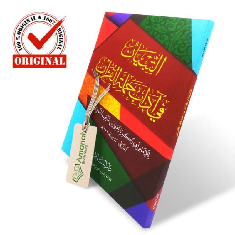 Jual Kitab Arab At-tibyan Fi Adabi Hamlatil Quran - Penerbit Darussalam ...