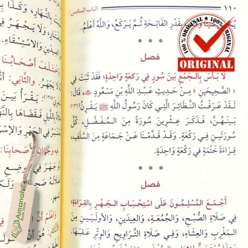 Jual Kitab Arab At-tibyan Fi Adabi Hamlatil Quran - Penerbit Darussalam ...