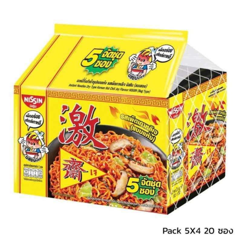 Jual Nissin Vegetarian Korean Spicy di Seller Babakiwi - Kab. Karimun ...