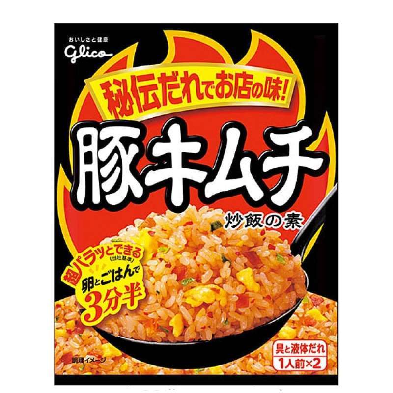 Jual Bumbu Nasi Goreng Instant Khas Jepang di Seller Shokuryohin-ten ...