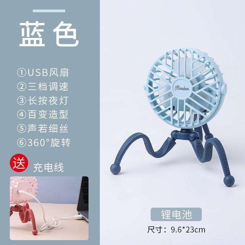 Jual Kipas Angin Meja Mini Portable Hanging Electric Fan 600mah Model ...