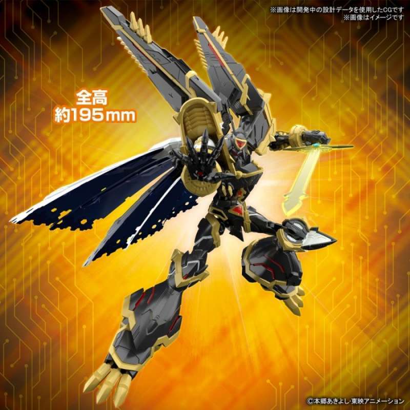 Promo READY - Figure-rise Standard Amplified ALPHAMON - BANDAI Diskon ...