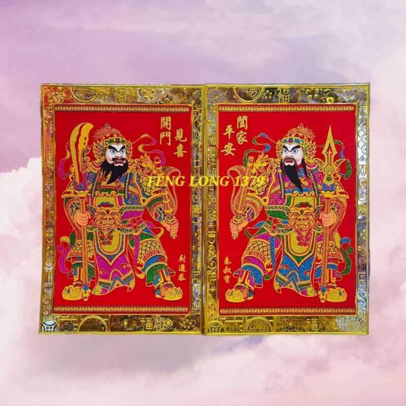 Jual Gambar / Foto / Photo Sepasang Dewa Pintu / Men Shen Premium Uk ...