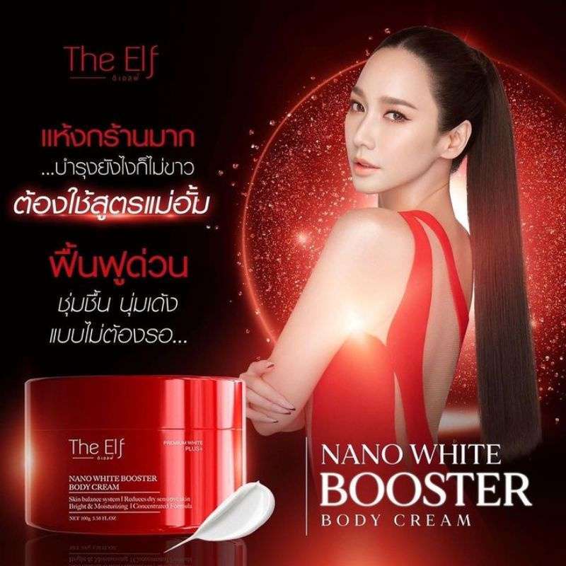 Jual THE ELF NANO WHITE BOOSTER BODY CREAM PREMIUM WHITE PLUS ORIGINAL ...