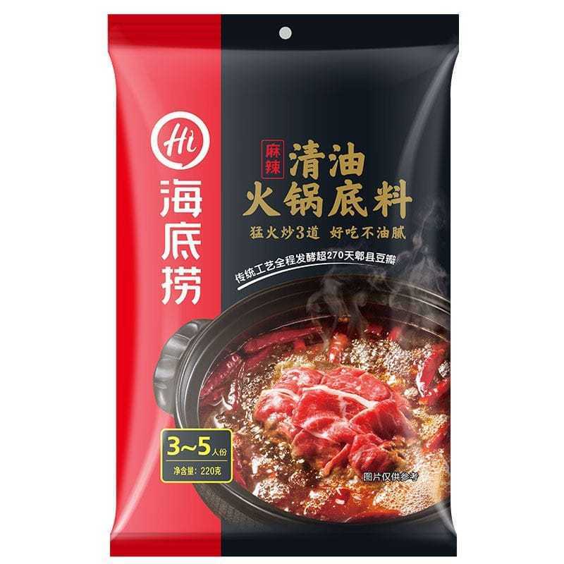 Jual Bumbu Haidilao | Bumbu Hotpot Instan | Suki Shabu Shabu Instant | Mala Xiang Guo ...