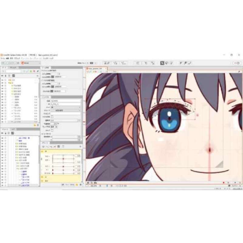 Jual Software Live2d Cubism Pro 3 Software Animasi 3d / 2d Make ...
