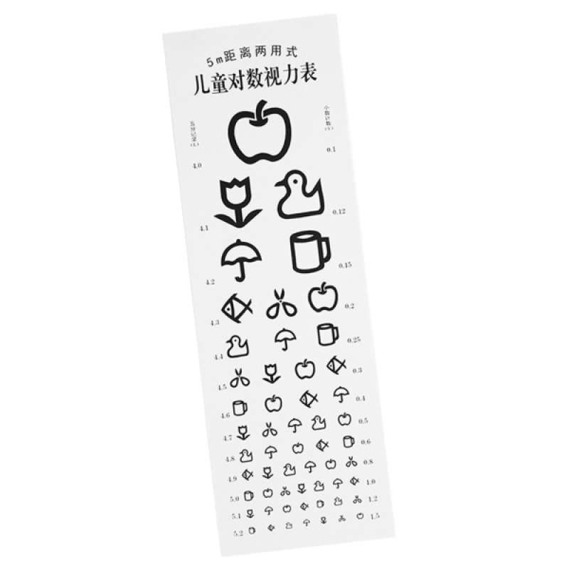 Promo Kindergarten Eye Test Chart Visual Testing Chart for School ...