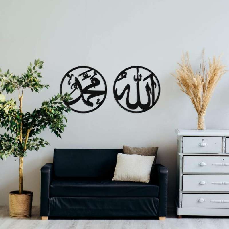 Jual Hiasan Dinding Laser Cut Kaligrafi Allah & Muhammad V2 | Wall ...