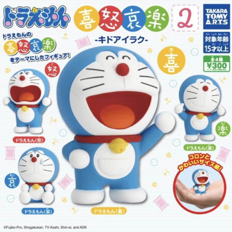 Promo GASHAPON DORAEMON TAKARA TOMY ARTS FULL EMOTIONS VOL 2 FIGURE ...