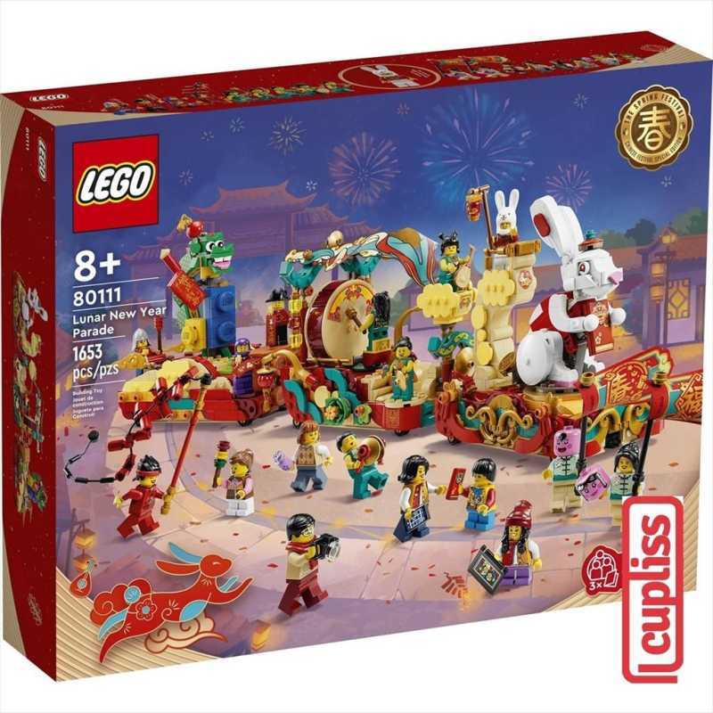 Promo LEGO Chinese CNY 80111 Lunar New Year Parade Diskon 15% di Seller ...