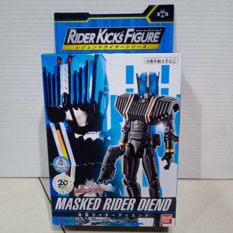 Kamen Rider Diend Complete Form