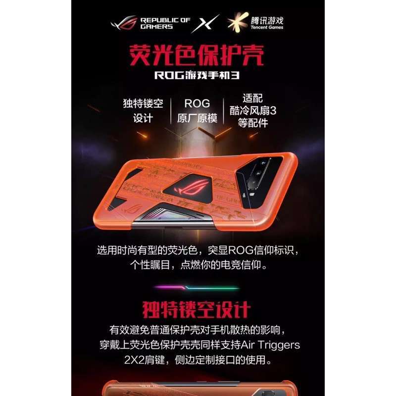 Jual Asus Rog Phone 3 - Neon Aero Case Hard Armor Style Original Di ...