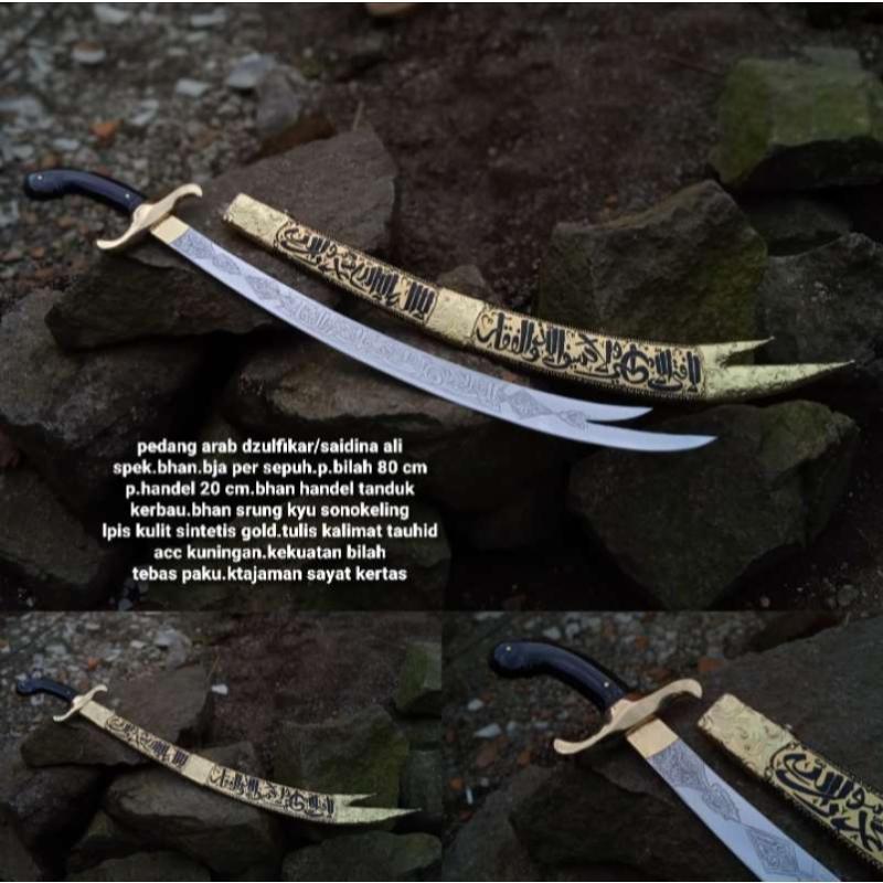 Jual Pedang Arab Dzulfikar Saidina Ali di Seller KATANA STORE - Cibatu ...