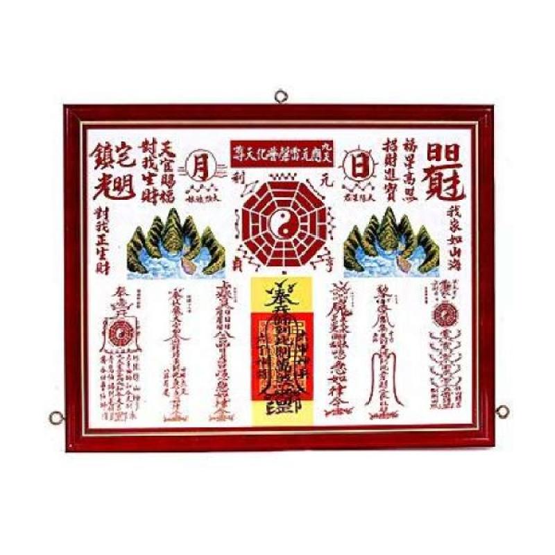 Jual [TAITRA] Heaven and Earth Taichi Chart (Heaven and Earth Eight ...