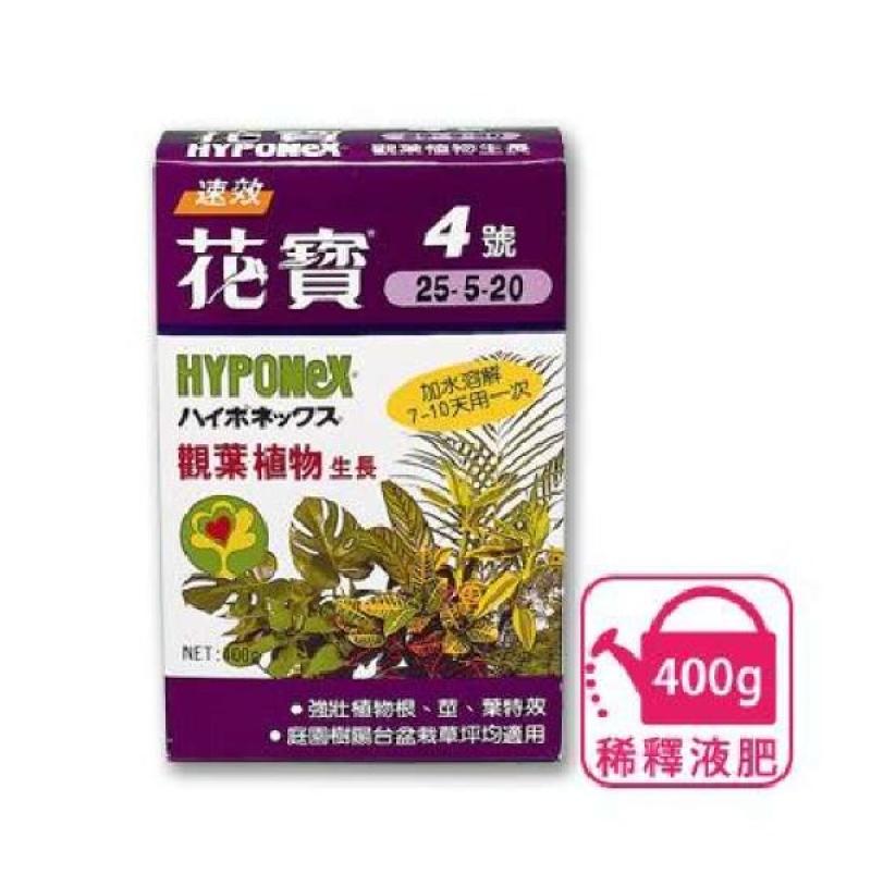 Jual (HYPONeX)Precious the 4th (foliage plant growth) 400g di Seller ...