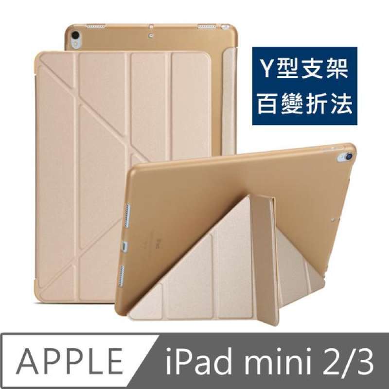Jual Apple iPad mini3 / mini2 / mini Y fold rollover holster (gold) stickers attached Bao di ...