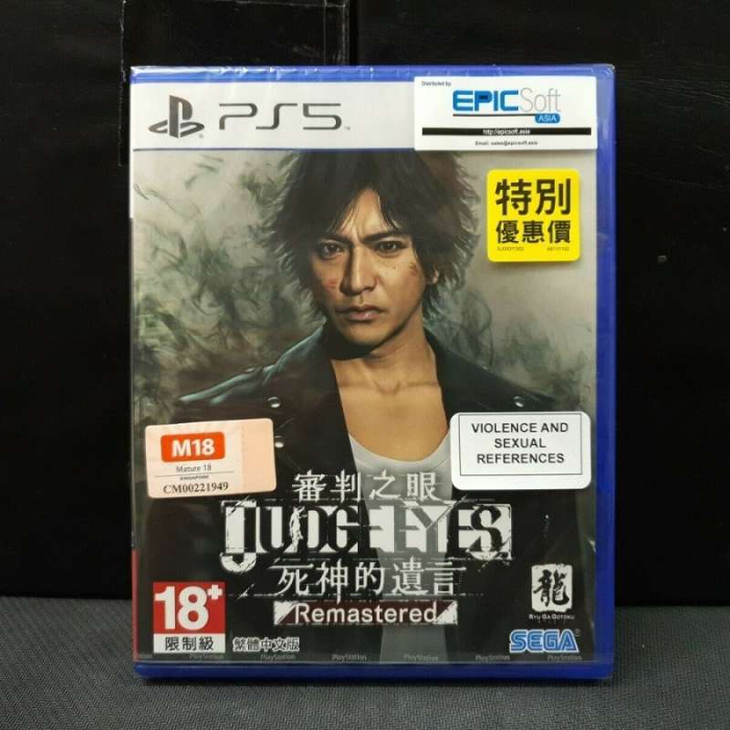 Jual PS5 Judge Eyes Remastered di Seller Supersonic Game Store Official ...