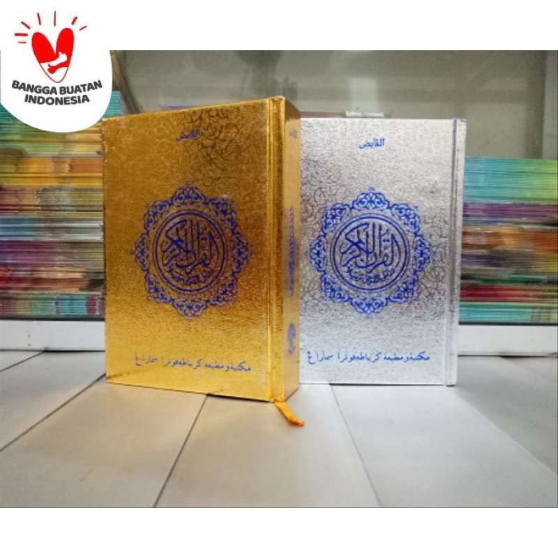 Jual Alquran cover Emas Perak Al-Qobidh, Al-Quran 15 baris Alqobidh ...