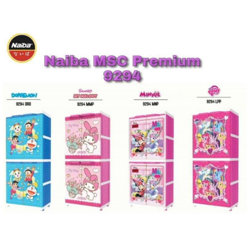Jual Lemari Pakaian Plastik NAIBA MSC PREMIUM 9294 di Seller Toko Ter ...