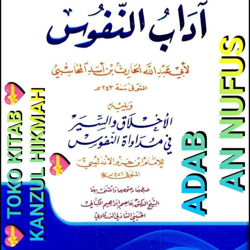 Jual ADABUN ADABU ADAB AN NUFUS ANNUFUS AL MUHASIBI H456A1B1KA di ...