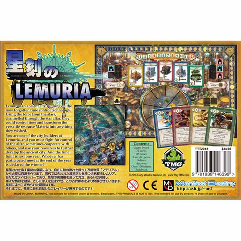 Jual Monopolis Lemuria Board Game Di Seller Monopolis Board Game ...