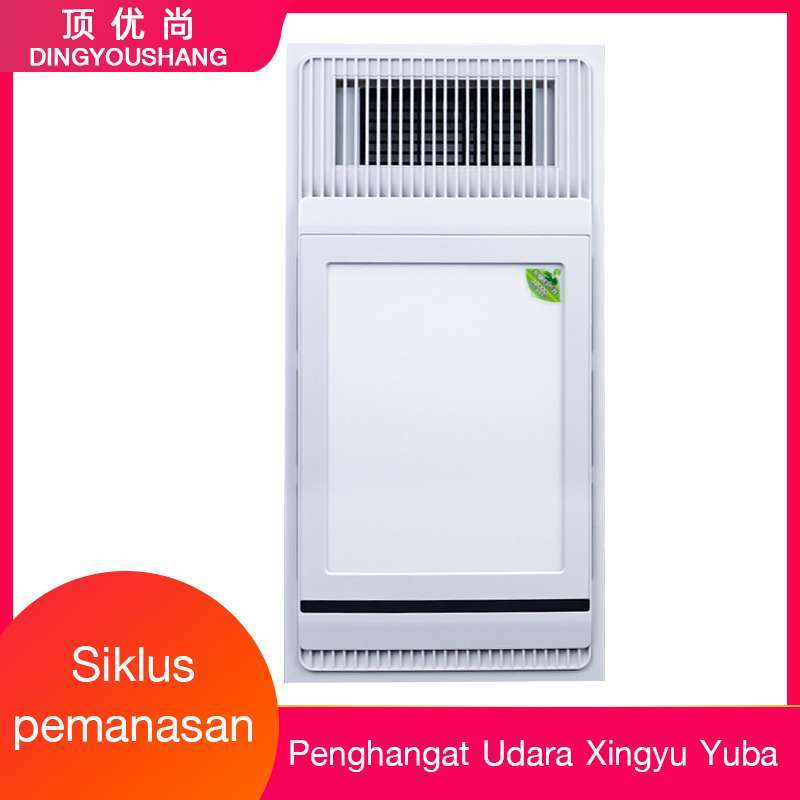 Jual Penghangat Udara Xingyu Pemanas Kamar Mandi cerdas dengan ...